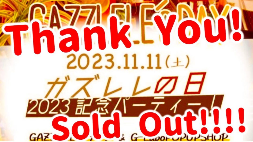 自分自身もしっかり編集していこう！ | ガズレレ！YouTubeで簡単ウクレレ！